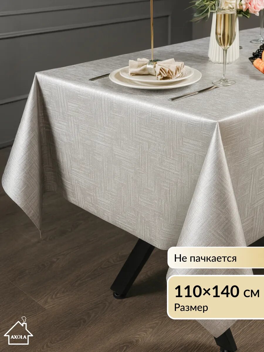 Скатерть на стол клеенка водоотталкивающая 110х140 см