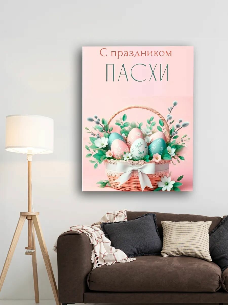 Постер на стену Пасха , плакат 1шт, А2 размер. — фото 1
