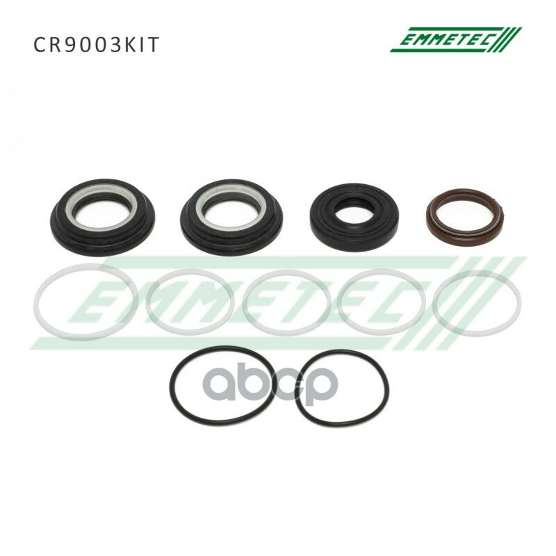 Ремкомплект рулевой рейки Chevrolet Aveo 2005-, Chevrolet Aveo 2008-, Daewoo Kalos 2003-, Chevrolet Kalos 2003- EMMETEC арт. CR9.