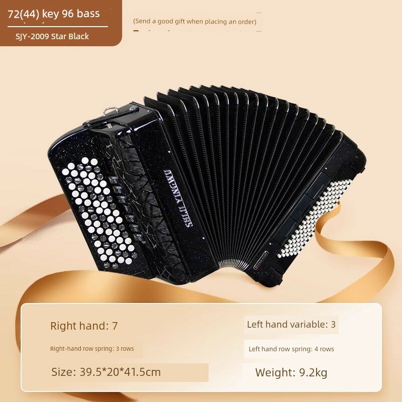 96-басовый баян-аккордеон с звездной черной краской SJY-2009