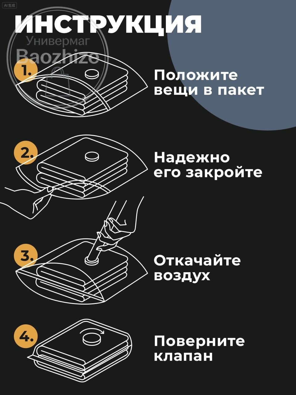 Birdhouse, Вакуумные пакеты для одежды и хранения вещей, герметичные пакеты с клапаном, 40х60 см, набор 3 шт