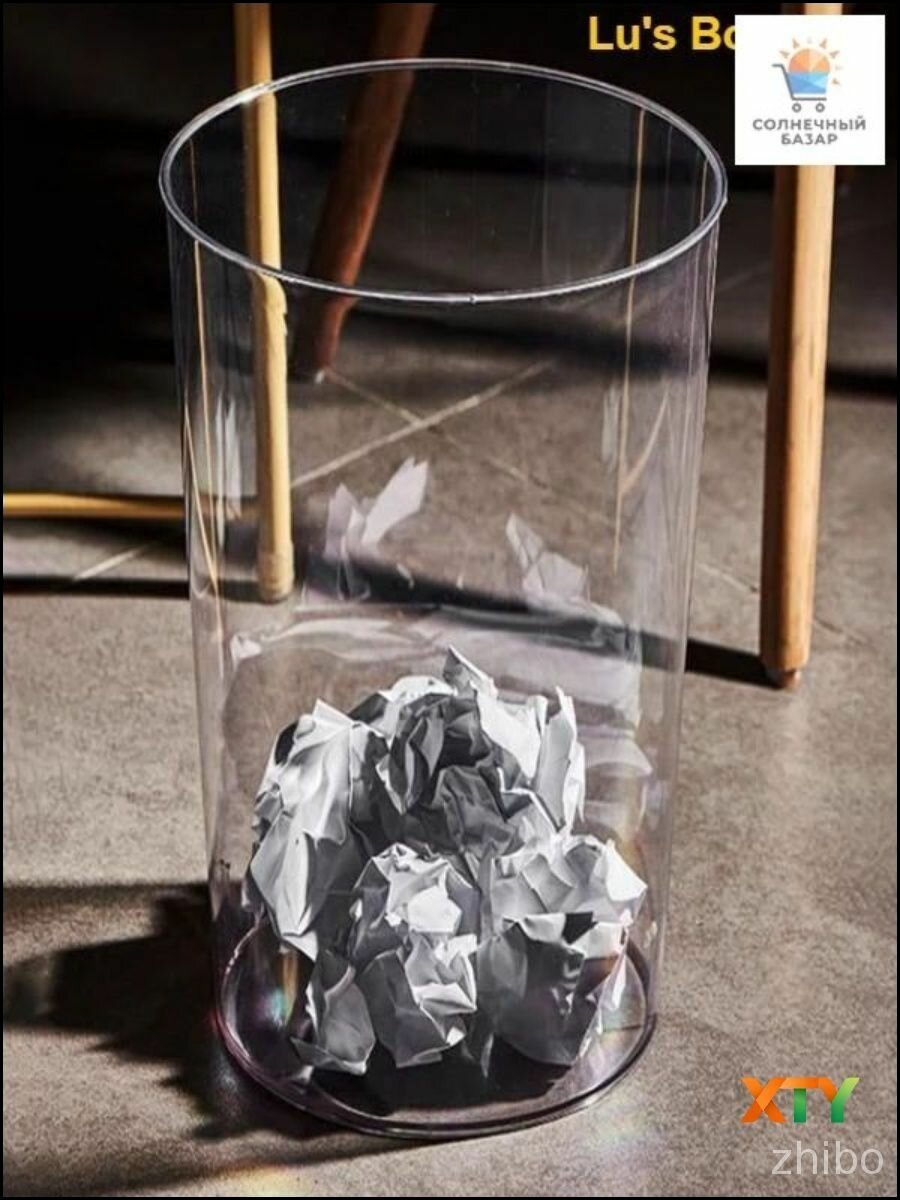 Легкое и прозрачное мусорное ведро большой емкости объемом 12 литров