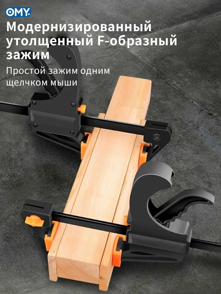 Струбцина, 3 шт. — фото 1
