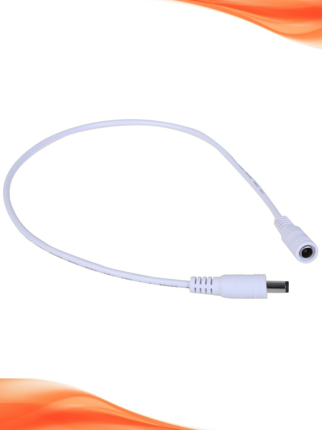 Кабель питания LED-светильников, Белый - 1m