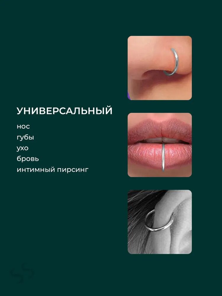 Пирсинг, длина 0.8 см, хром — фото 1