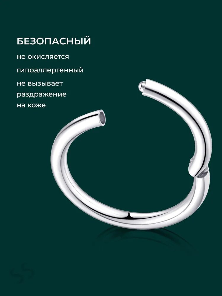 Пирсинг, длина 0.8 см, хром — фото 1