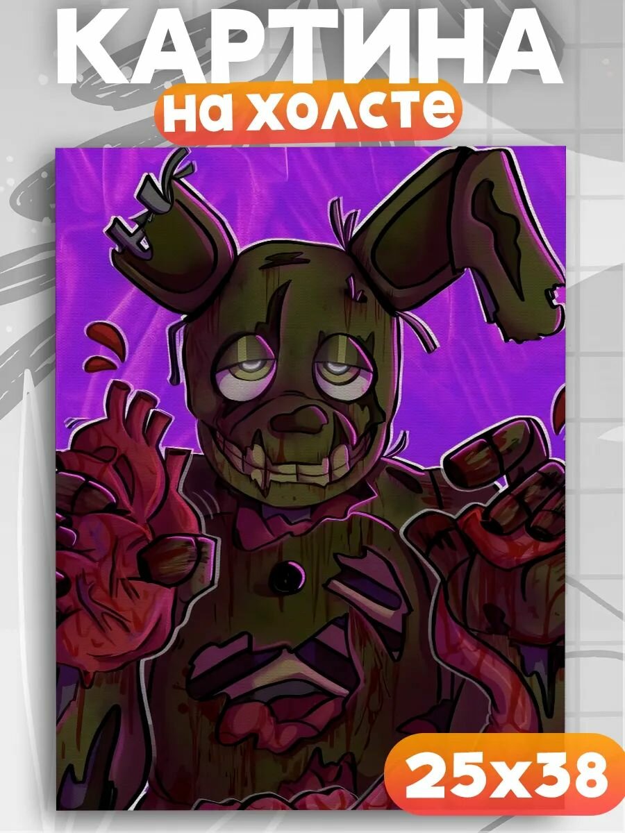 Картина на стену Five nights at freddy's Спрингтрап Фнаф, на подрамнике, 1шт, 38х25 размер.