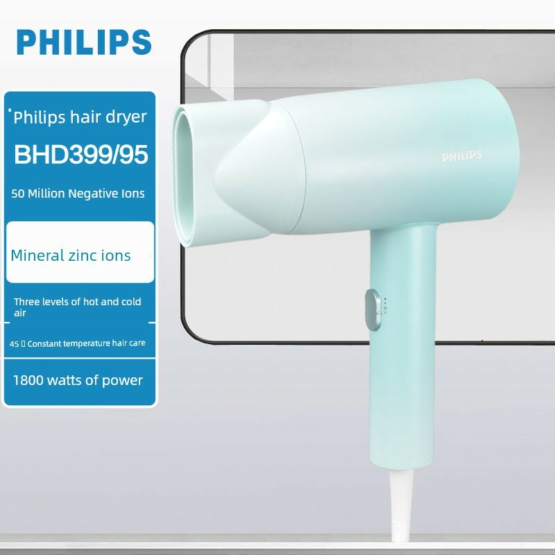 Фен Philips с функцией ионизации для ухода за волосами, быстрая сушка, бытовой, для студентов, мощный фен BHD399