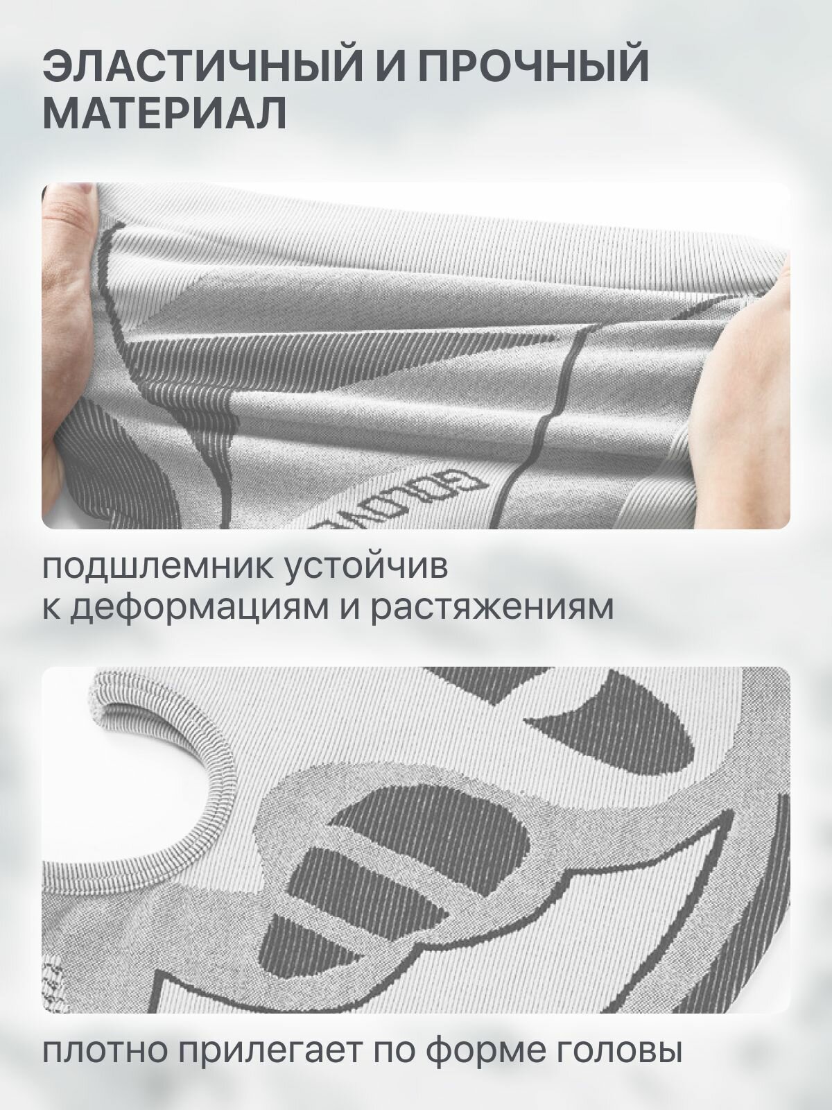 Балаклава шлем — фото 1