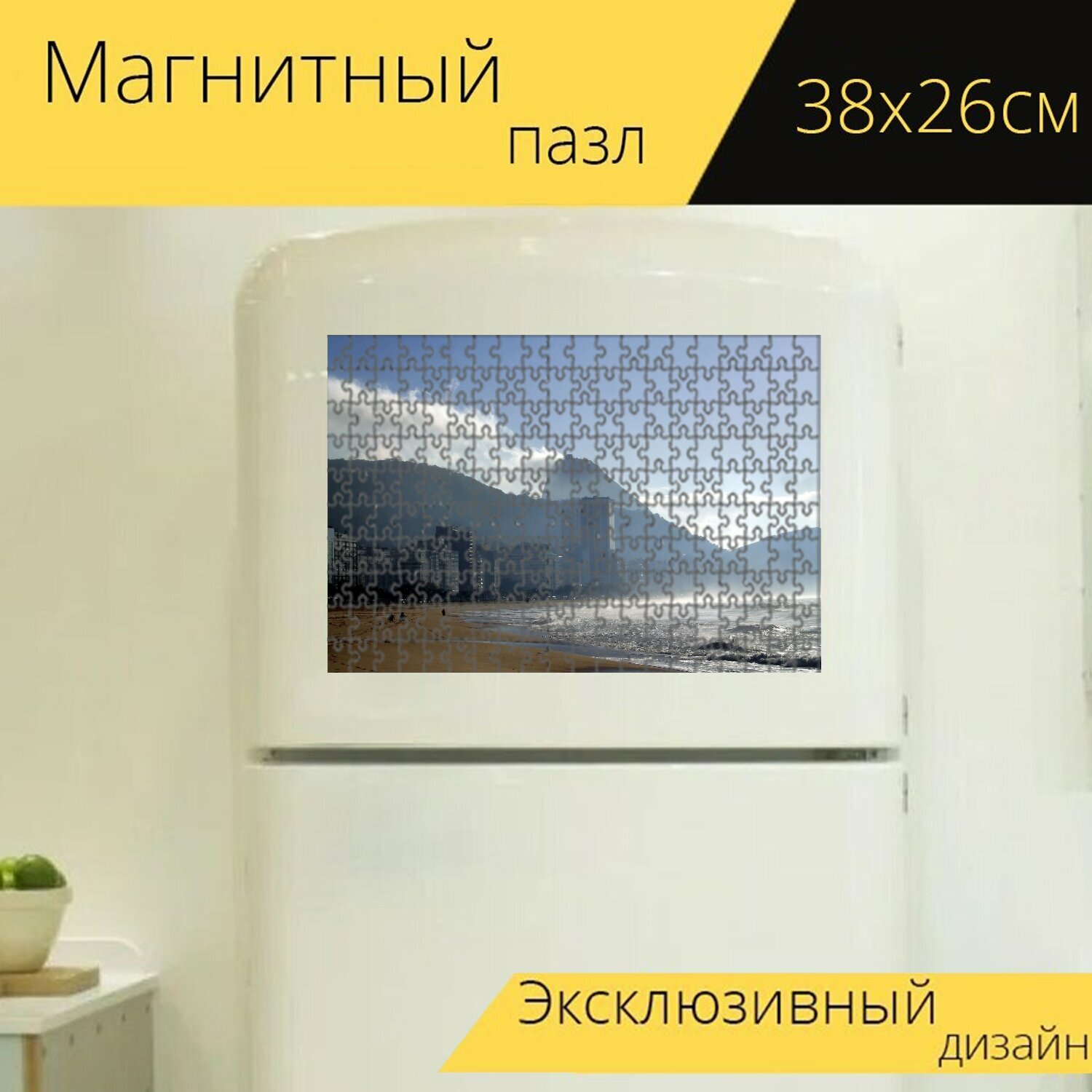 Магнитный пазл "Гора Сахарная Голова Вид горы Сахарная голова в Рио-де-Жанейро Джеймс Бонд Рио-де-Жанейро Бразилия Сахарная Голова пао-де-acucra" для интерьера, 38х26 см.