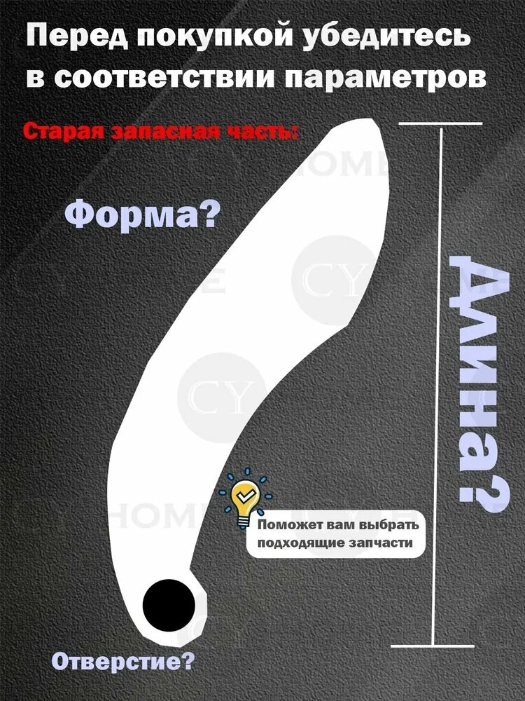 Запчасть для секатора, сучкореза — фото 1
