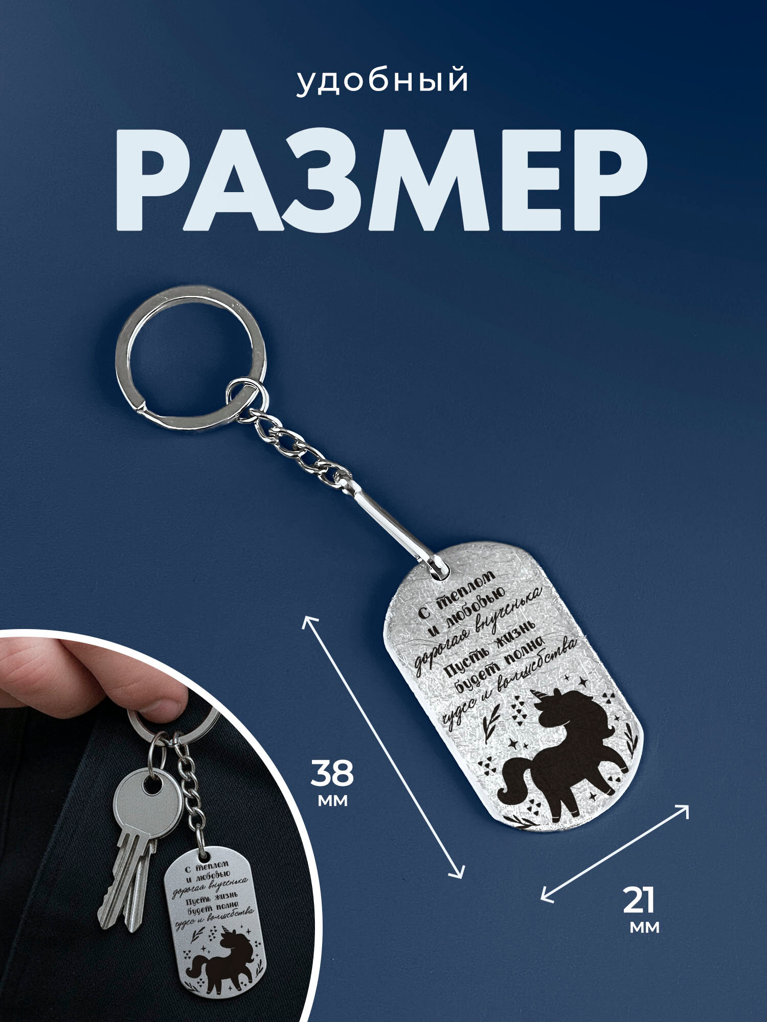 Брелок IREVIVE, серый — фото 1