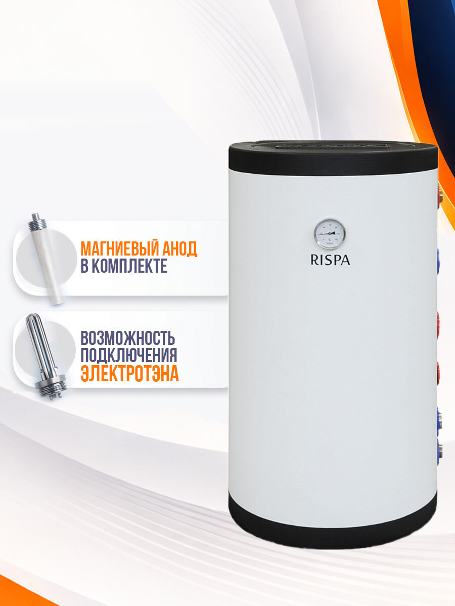 Бойлер косвенного нагрева Rispa RBW 100 L настенный 100л нержавеющая сталь левое подключение