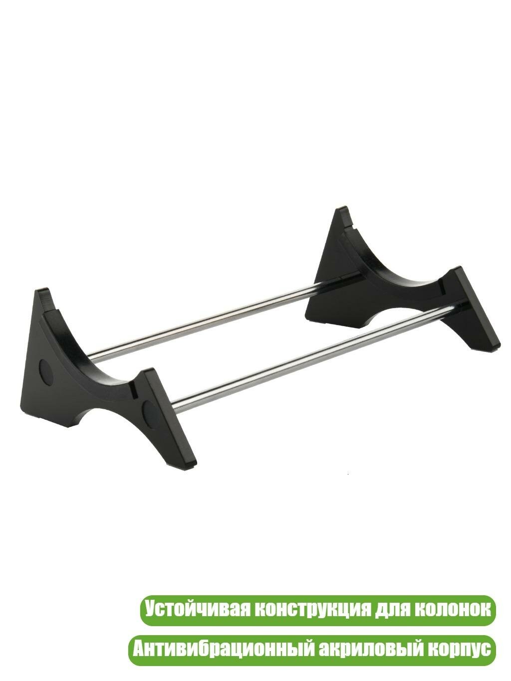 Крепление для колонок на стол, Черный