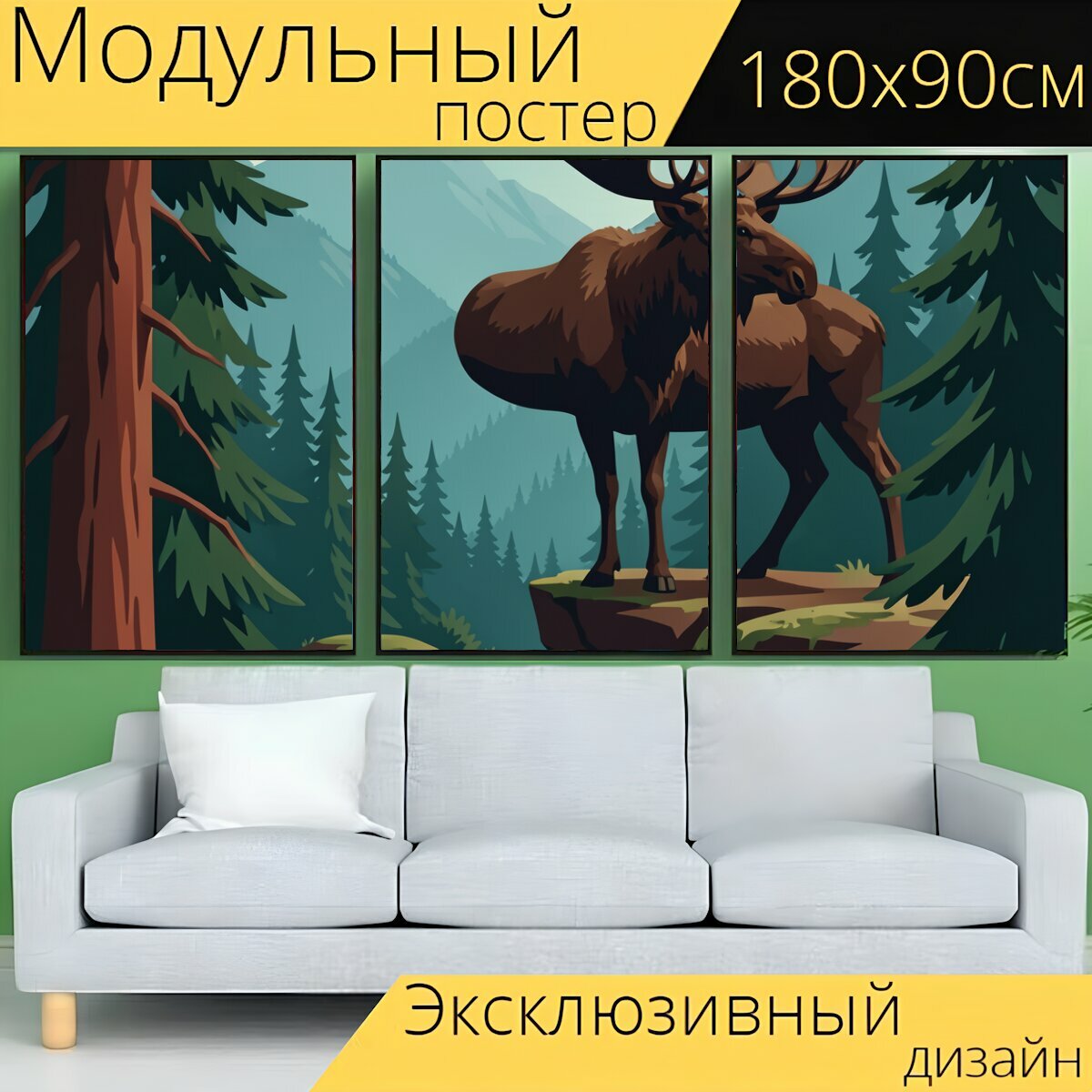 Модульный постер "Лось в горном лесу. Живописная сцена с крупным сохатым на скале среди хвойных деревьев и дальних вершин. Иллюстрация." 180 x 90 см. для интерьера на стену в тубусе