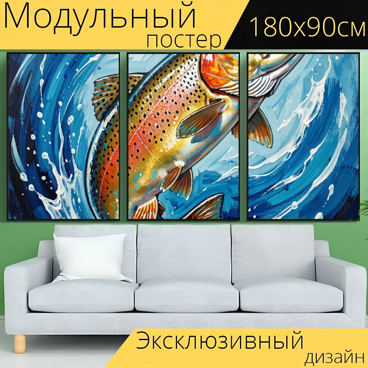 Модульный постер "Прыгающая форель в воде. Яркая живописная рыба с раскрытой пастью в динамичном водовороте, брызги и волны на синем." 180 x 90 см. для интерьера на стену в тубусе
