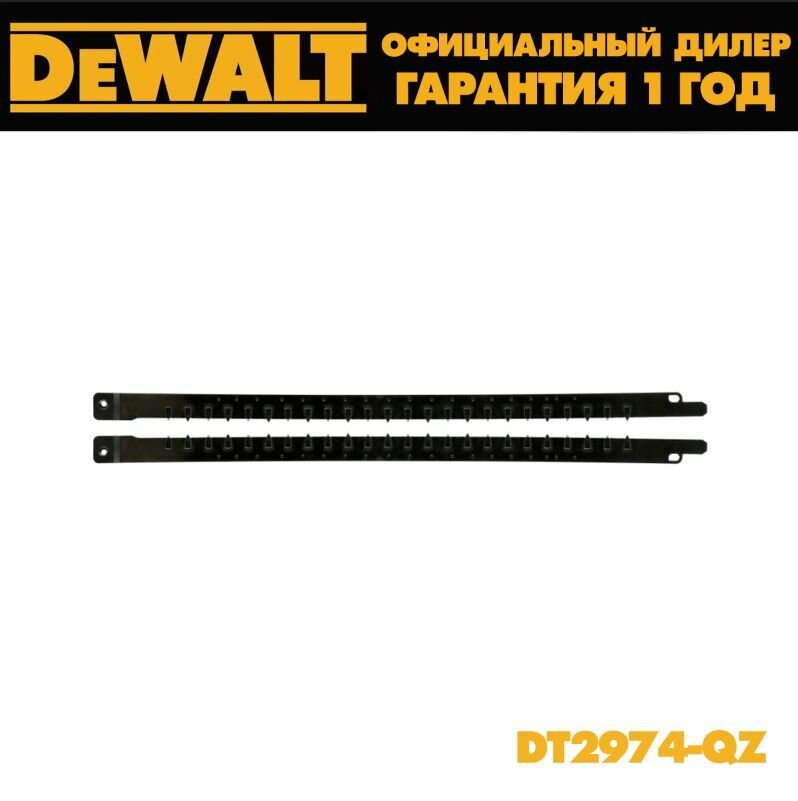 Полотно DEWALT DT2974, POROTON12 для пилы Alligator DW397/DW398/DW399