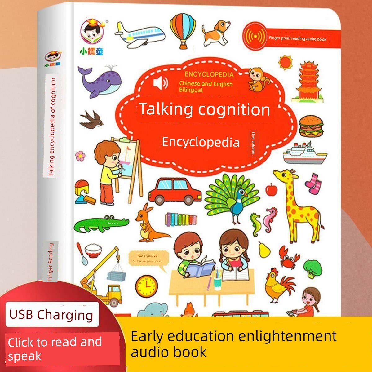 Интерактивная образовательная энциклопедия с голосом для развития познания (говорящая книга)