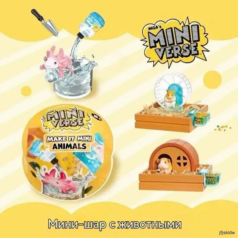 Минифорс игрушка волчок Miniforce-FBY