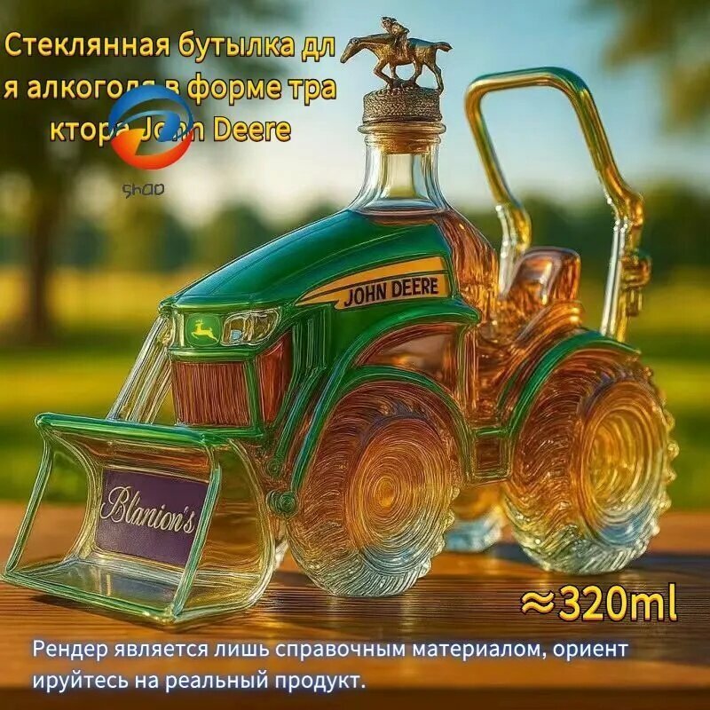 Бутылка Стеклянная бутылка для алкоголя в форме трактора John Deere, 0.3 л, 1 шт