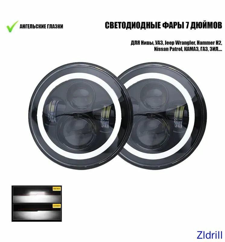 Фары автомобильные