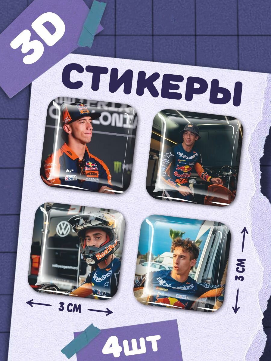 Наклейки на телефон 3д стикеры Педро Акоста
