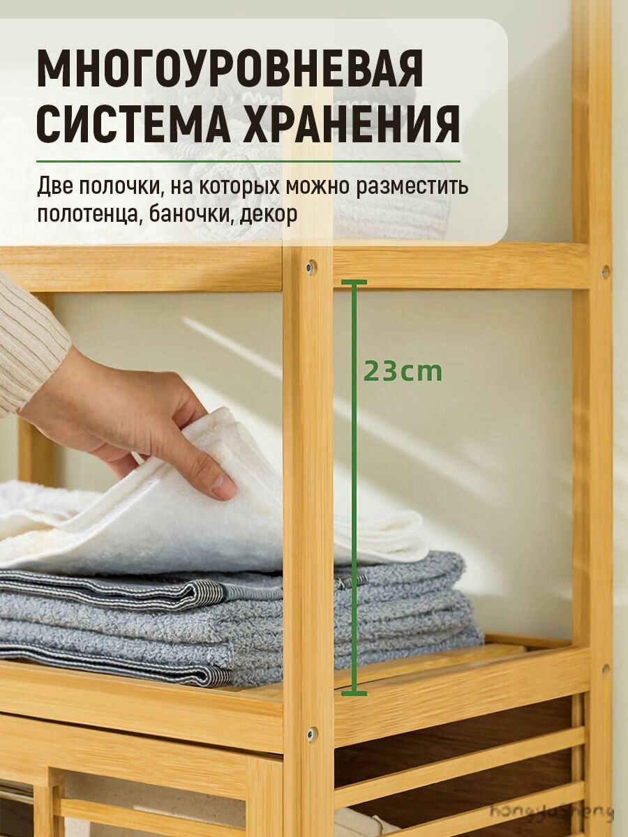 Корзина для белья