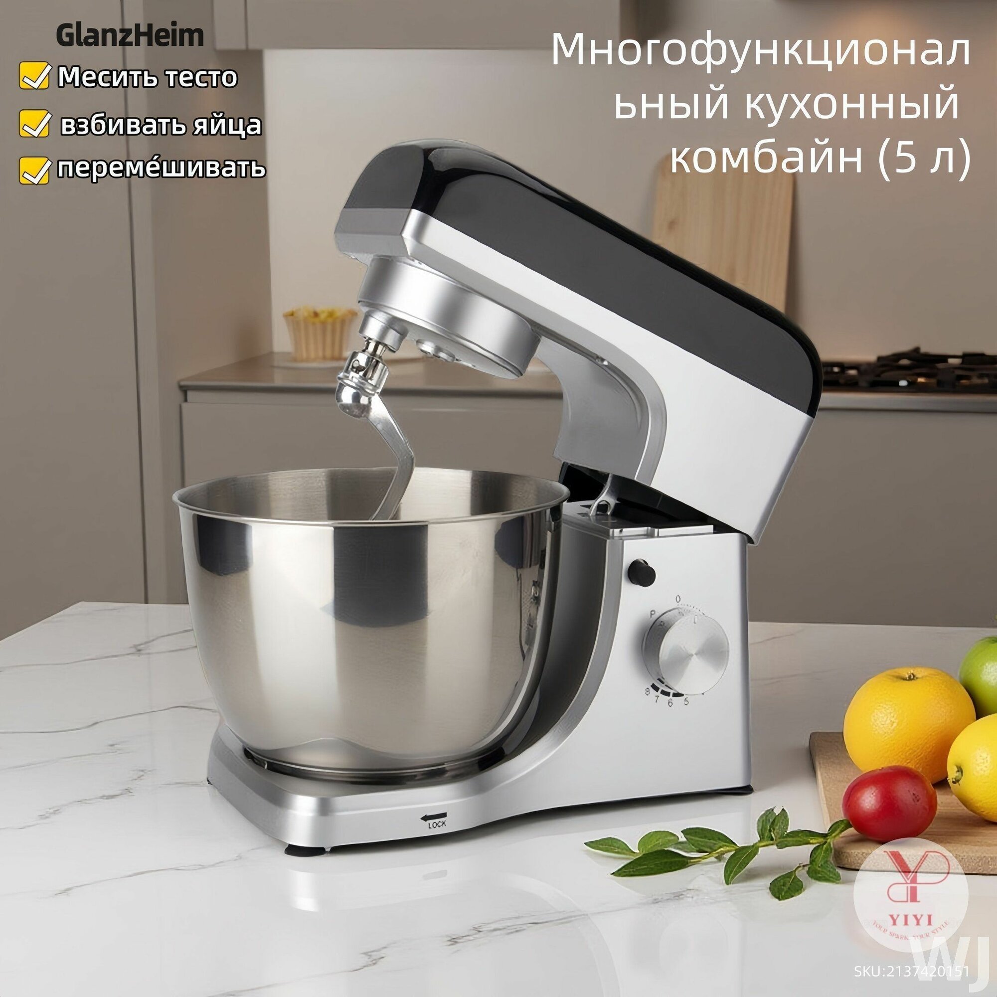 Электрическая маслобойка GlanzHeim для эксклюзивного сливочного масла