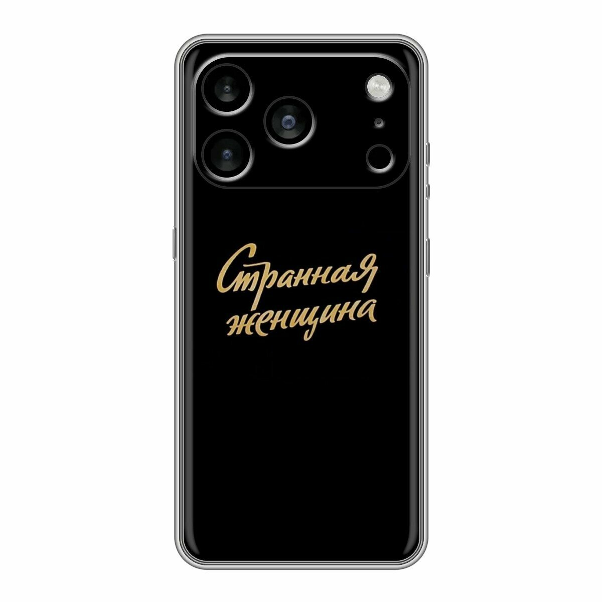 Чехол для Iphone 17 Pro Max — фото 1