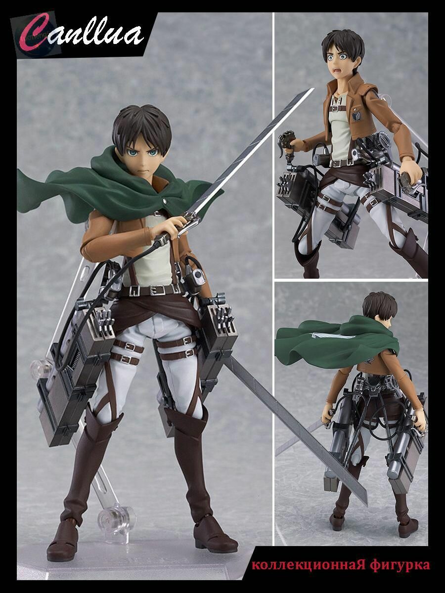 Canllua фигурка атака титанов Эрен Йегер / Attack on Titan Eren Yeager figma 207 (15см)