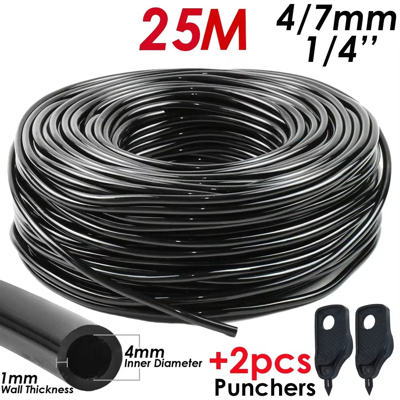 Черный шланг для полива 25M 4/7mm с пробойниками
