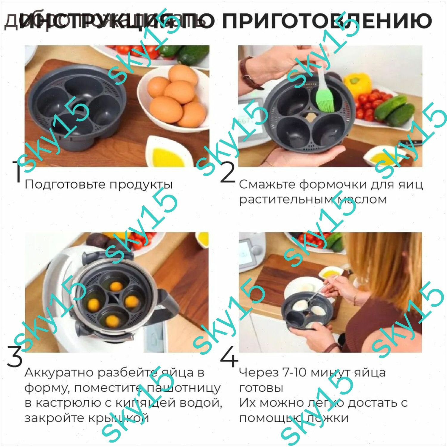 Форма для яиц пашот из пищевого силикона с отверстиями для пара, устойчивое крепление, легко моется — фото 1