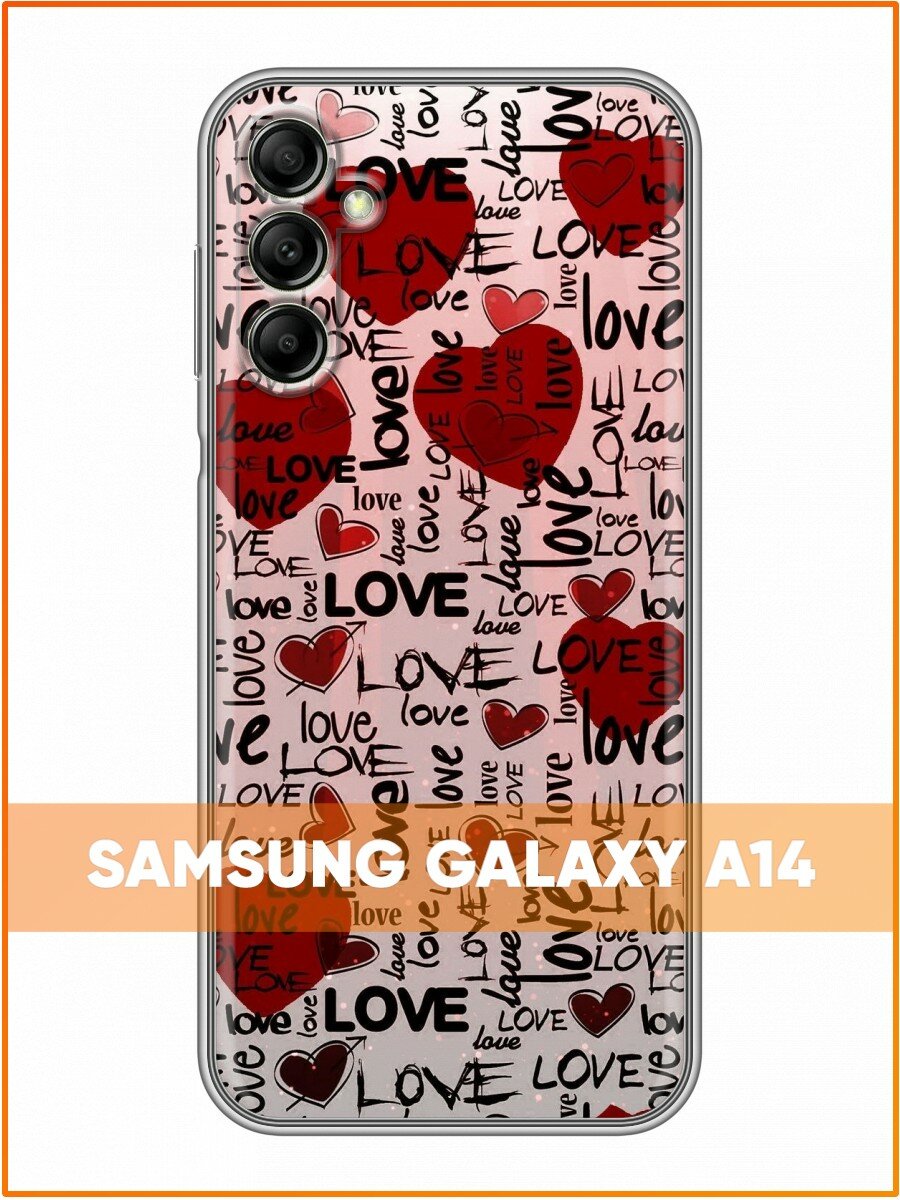 Чехол для Samsung Galaxy A14 с принтом Подарок на 14 февраля (Самсунг Галакси А14)