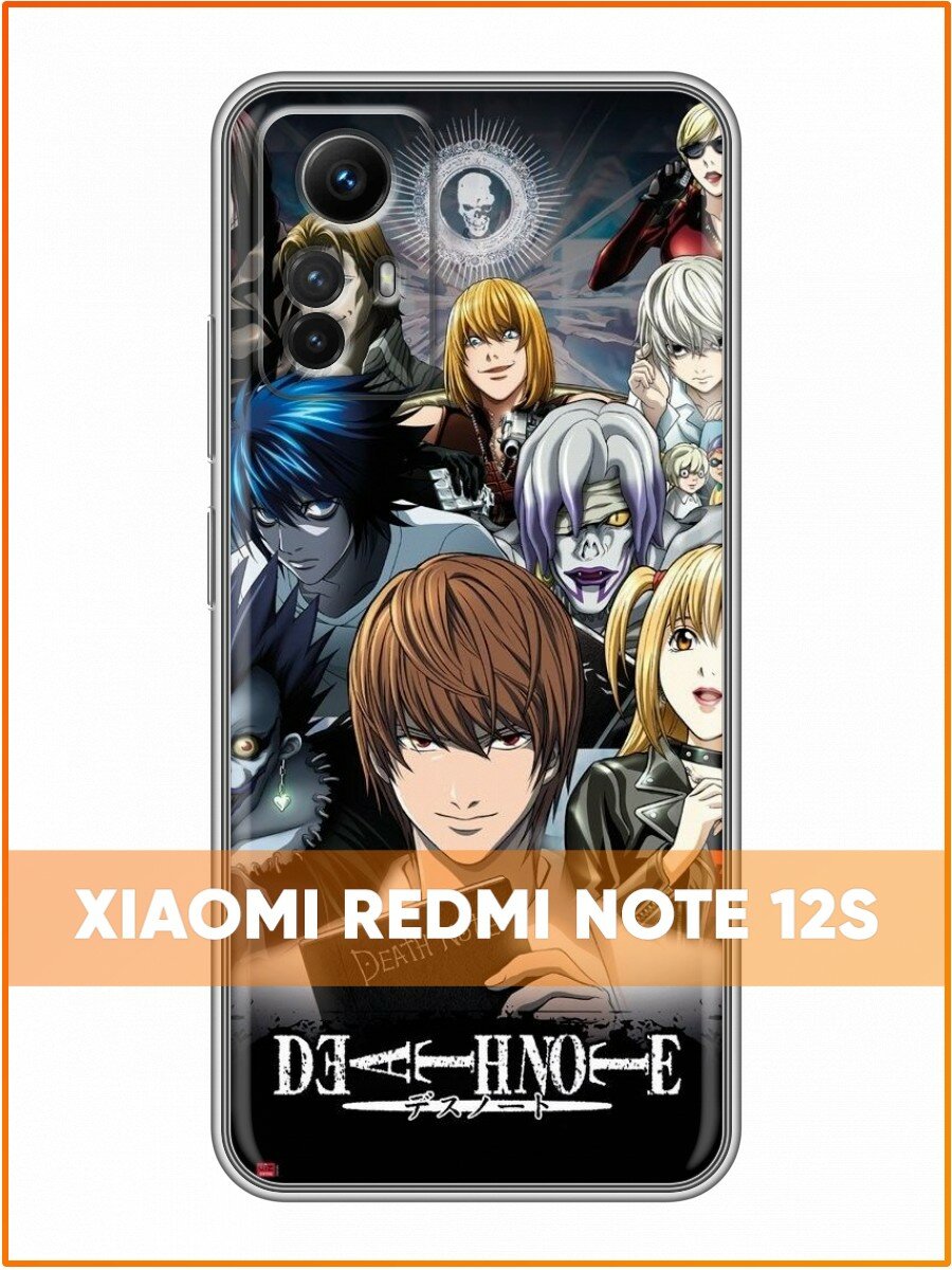 Чехол для Xiaomi Redmi Note 12S 4G с принтом Аниме Тетрадь Смерти (Сяоми Редми Ноут 12С 4G)