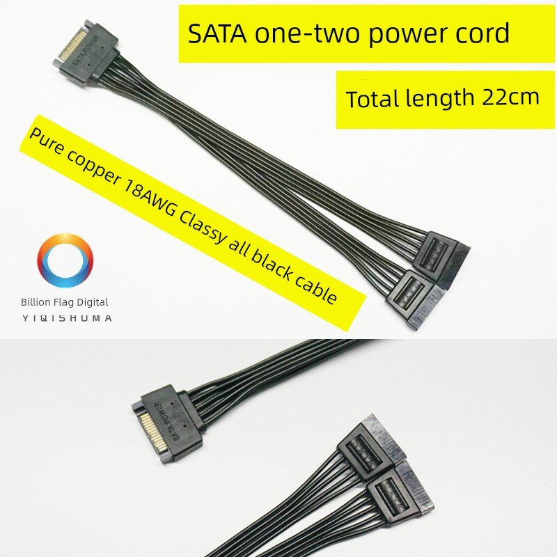 Кабель-адаптер SATA на 4-контактный разъем, удлинитель 4-контактный на SATA, разветвитель IED 15-контактный (SATA) на 2