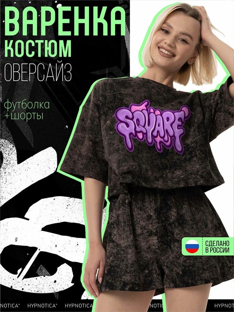 Комплект одежды Комплект варёнка