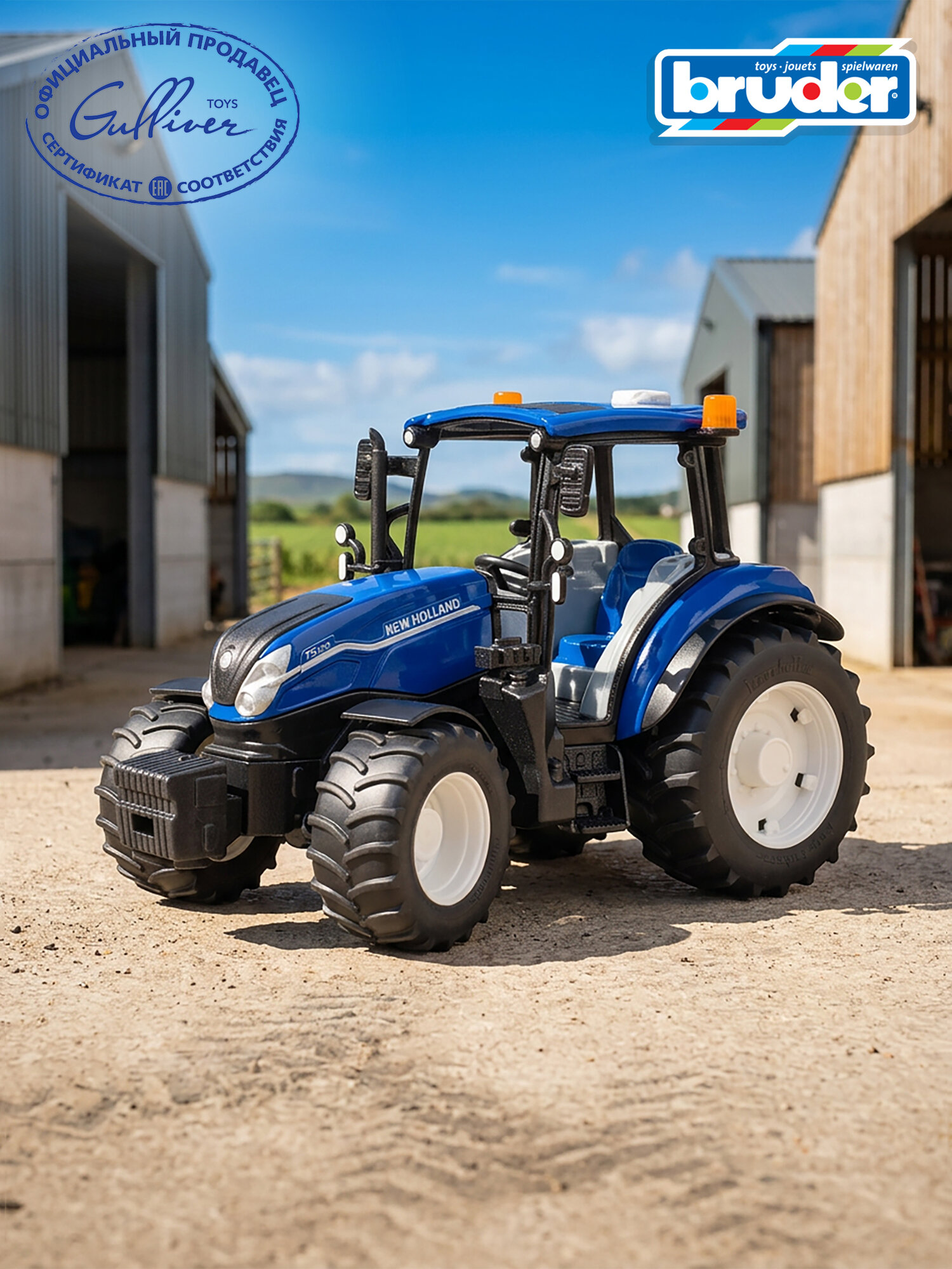 Брудер, Трактор New Holland T5.122, Bruder, длина 24,2 см, 02-184