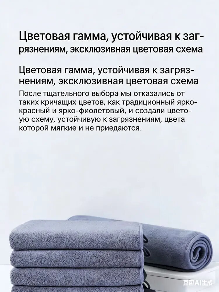 Тряпка, 5 шт — фото 1