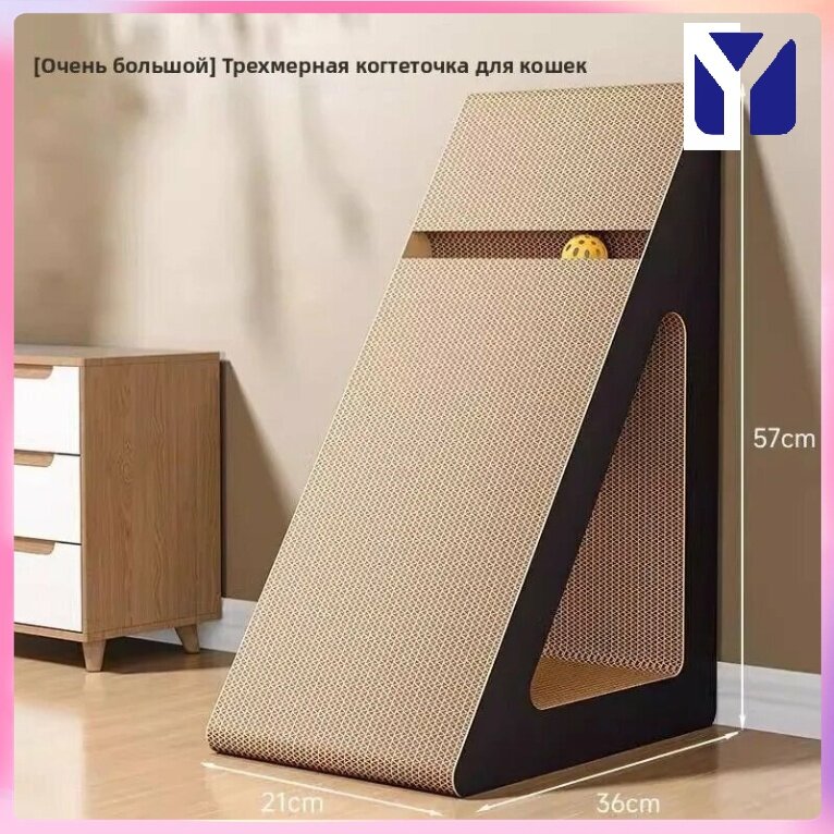 Когтеточка для кошек из сизаля, вертикальная, устойчивая к царапинам, износу и перхоти, наполнитель кошачьего туалета, диван защиты от кошачьих царапин, коврик когтей, приспособление шлифовки