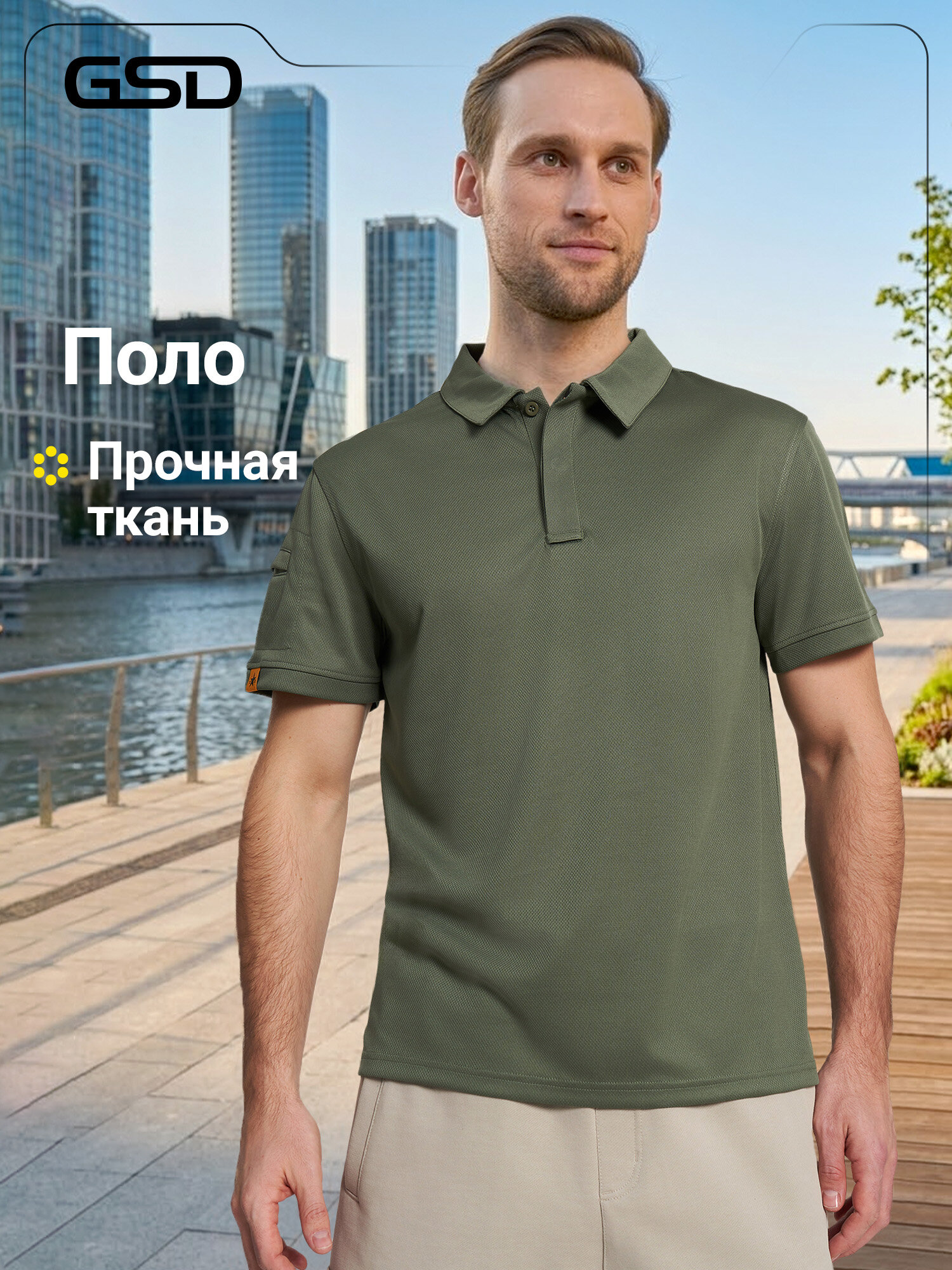 Поло Men's polo
