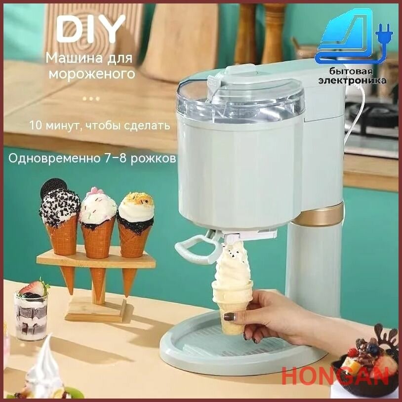 Мороженица