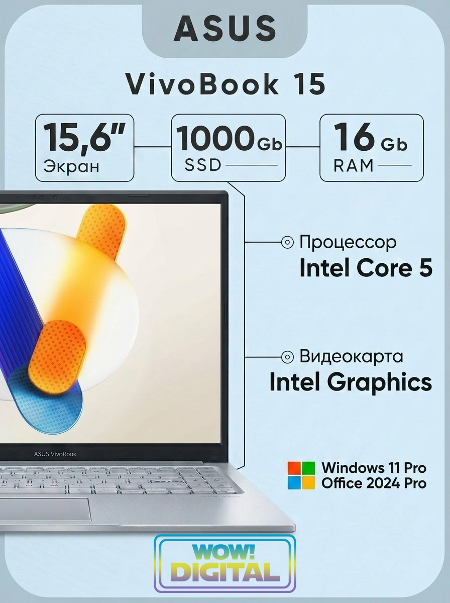 15.6" Ноутбук ASUS Vivobook 15, Intel Core 5 120U, RAM 16 ГБ, SSD 1000 ГБ, Intel Graphics, Windows 11 Pro + MS Office 2024, серебристый Русско-английская раскладка