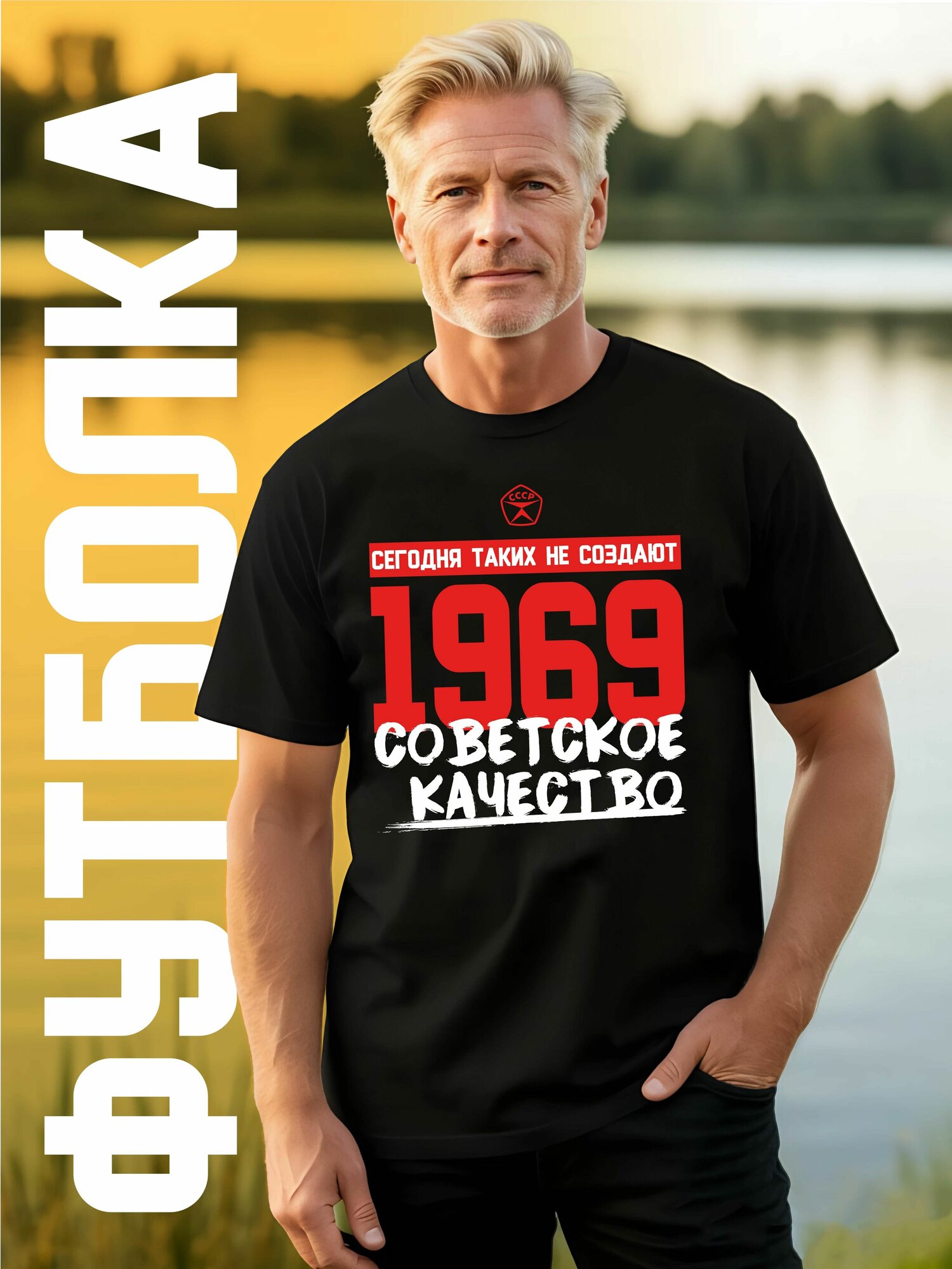 Футболка спортивная