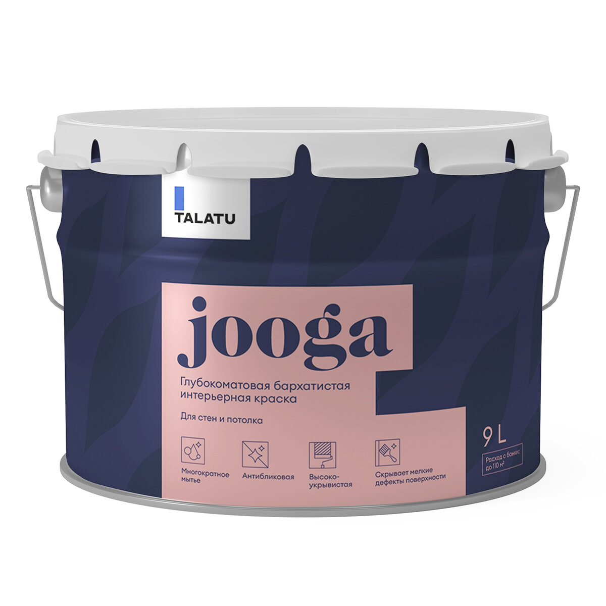 Краска TALATU Jooga, для стен и потолков, база С, объем 9 л S1202003010
