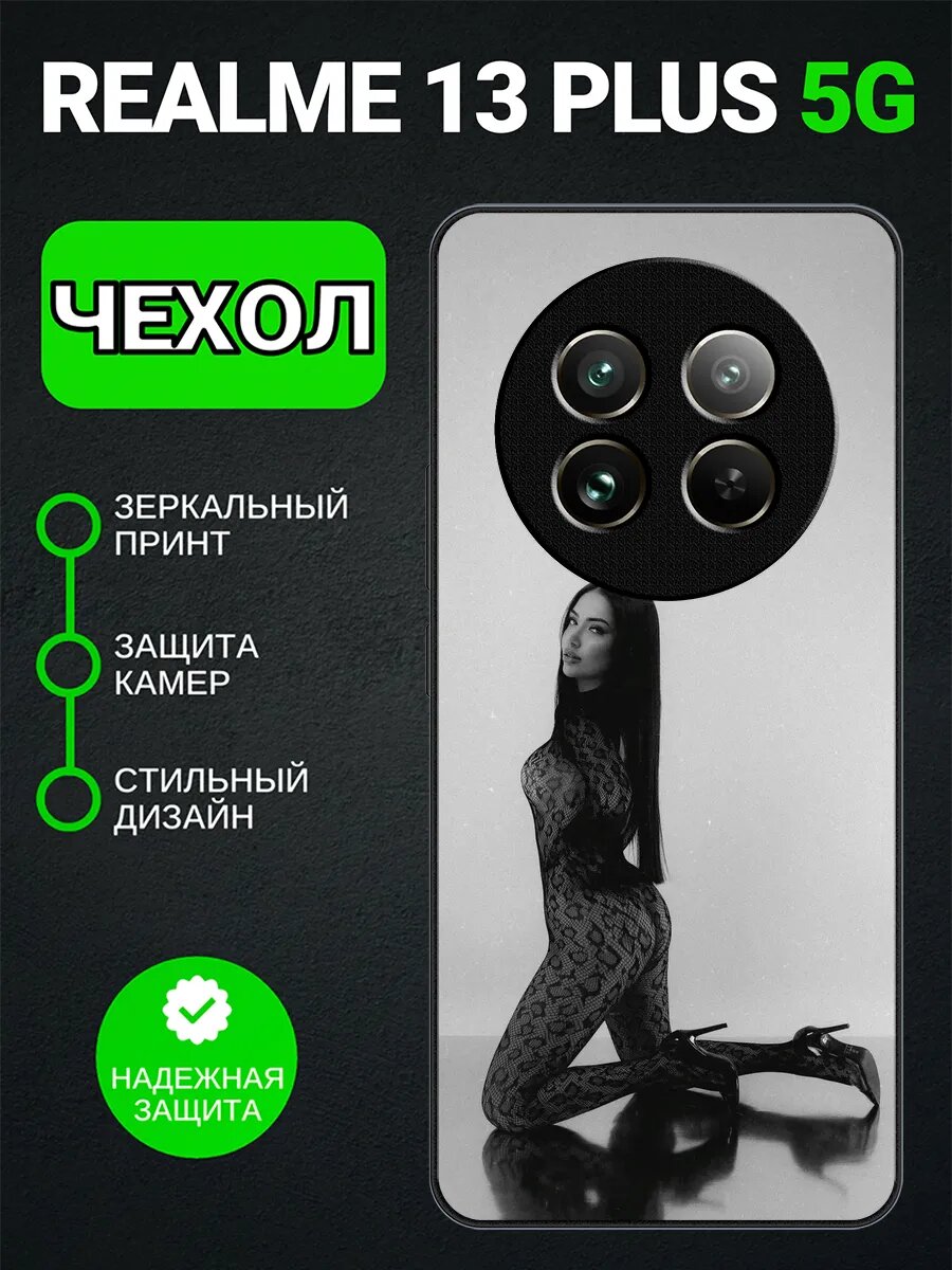 Чехол на Realme 13 Plus девушка в чулках
