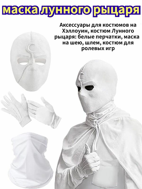 Странные вещи - Лорд, латексная маска, ролевые игры на Хэллоуин, костюмы для вечеринок, серый реквизит