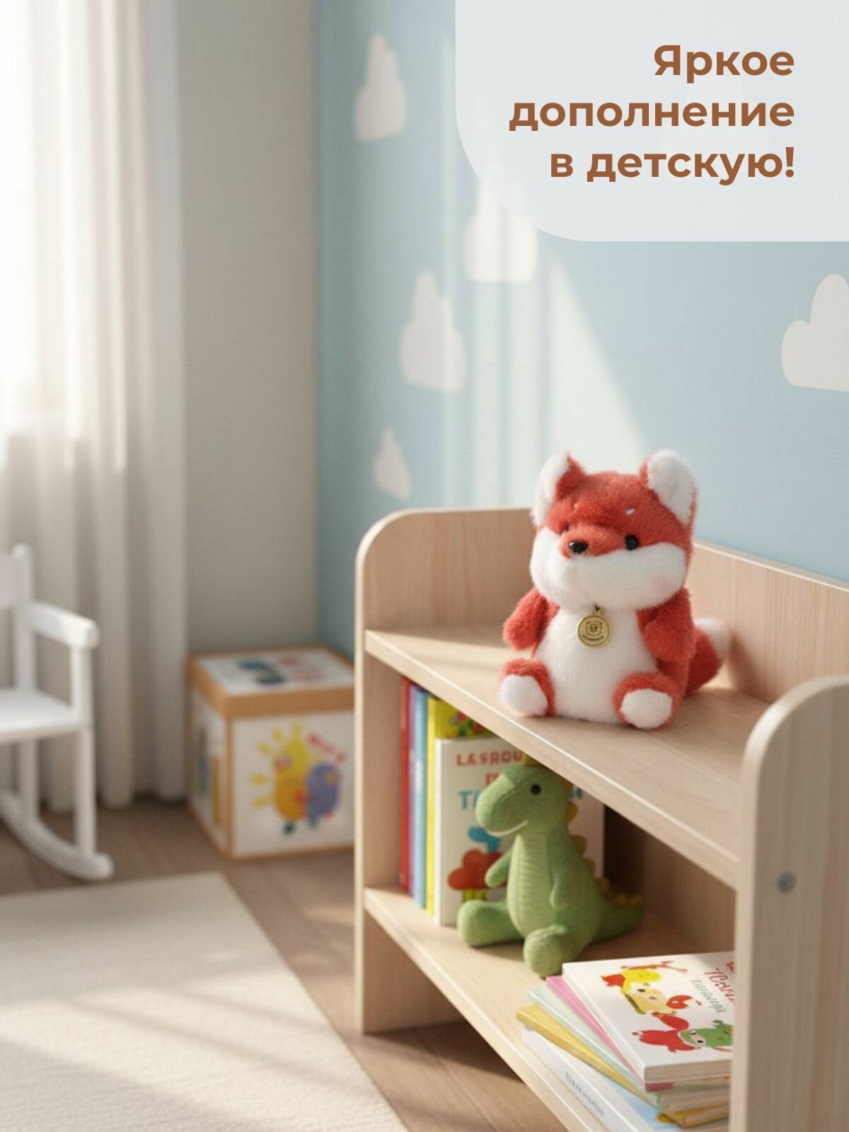Мягкая игрушка Лис — фото 1