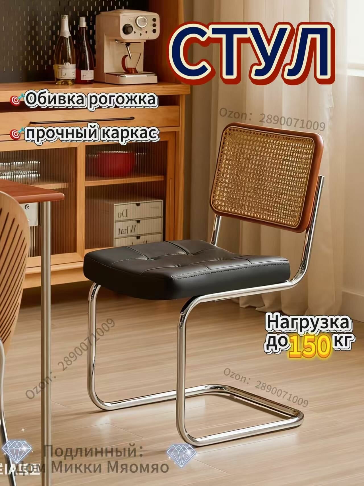Мягкий стул со спинкой — кухонный и для туалетного столика, комфортное сиденье для обедов и макияжа — для дома