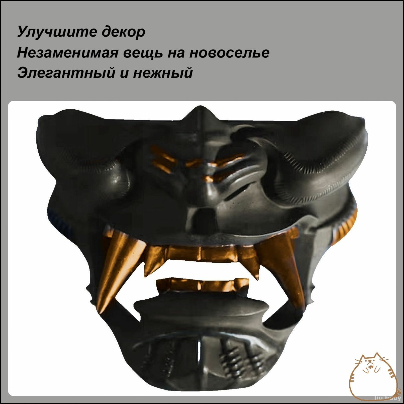 Подставка декоративная под сувенирное оружие, 1 шт.