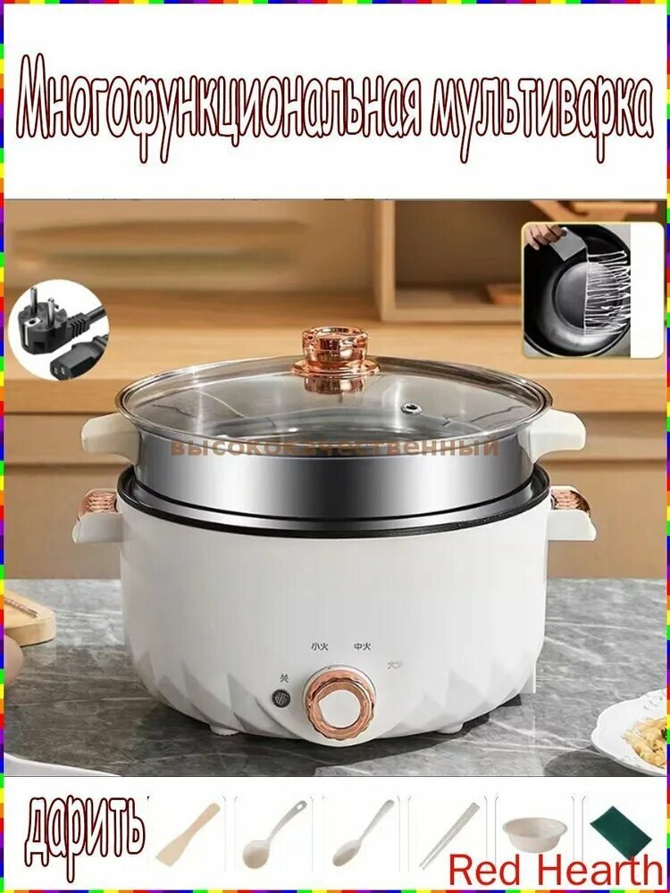 Мультиварка mzm-20260105214822630